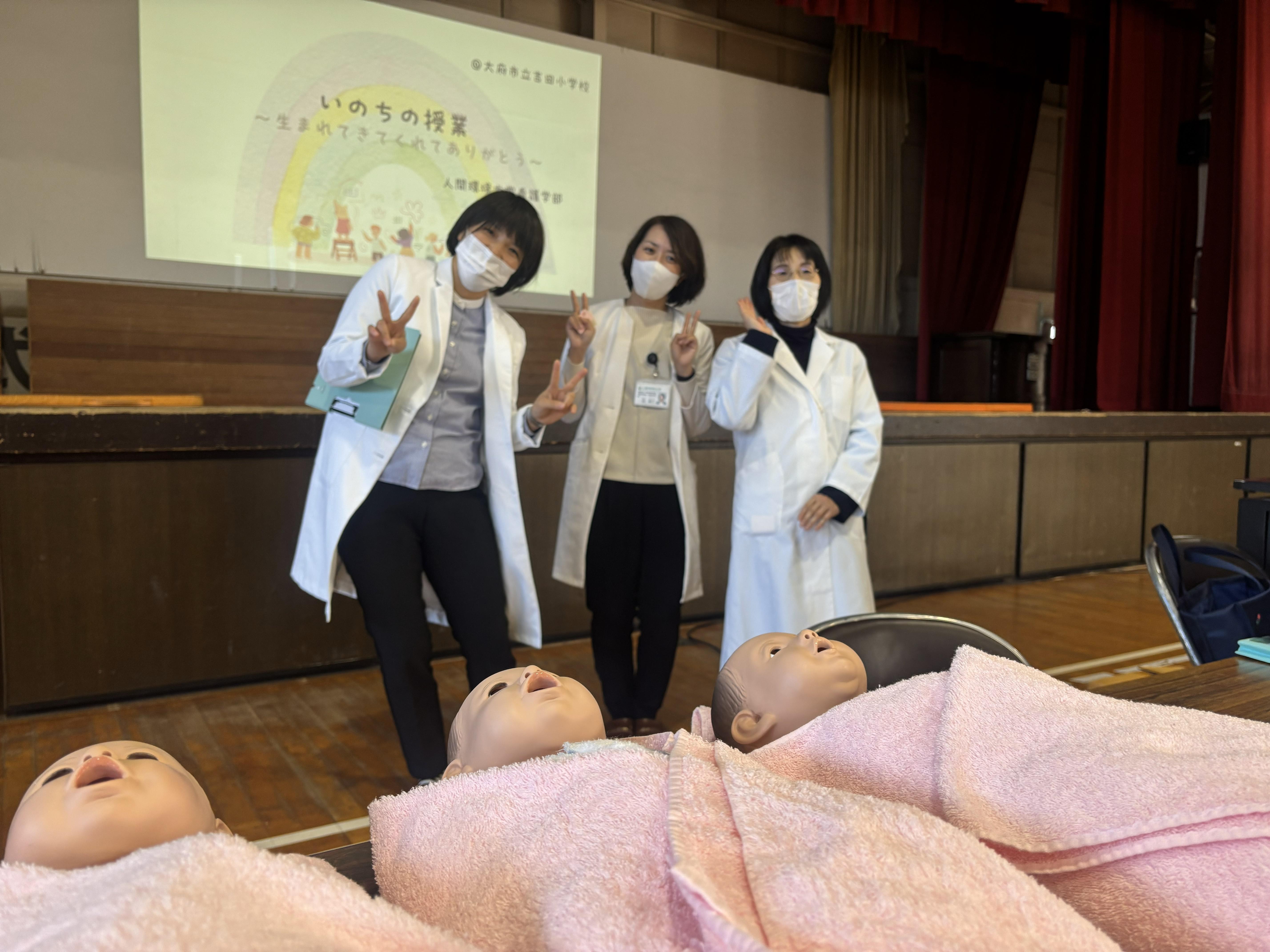【看護学部】大府市立吉田小学校で「いのちの授業」を実施しました | 人間環境大学